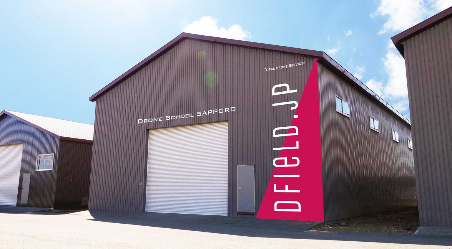 dfield.jp トップページ - ドローン総合サービス 北海道・札幌 | dfield.jp